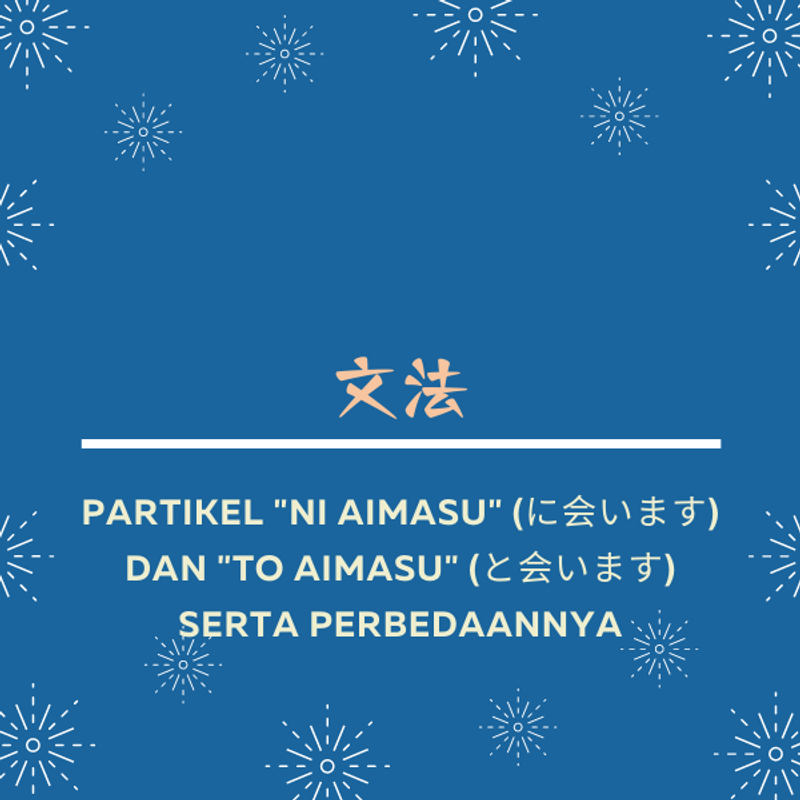 Partikel "ni aimasu" (に会います) dan "to aimasu" (と会います) serta Perbedaannya ...