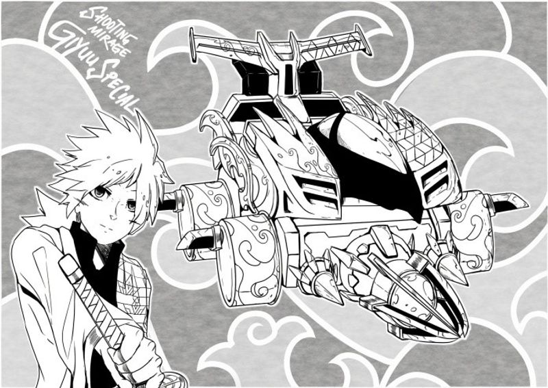 WIP Kimetsu no Yaiba x Crushgear: SHOOTING MIRAGE GIYUU SPECIAL ...